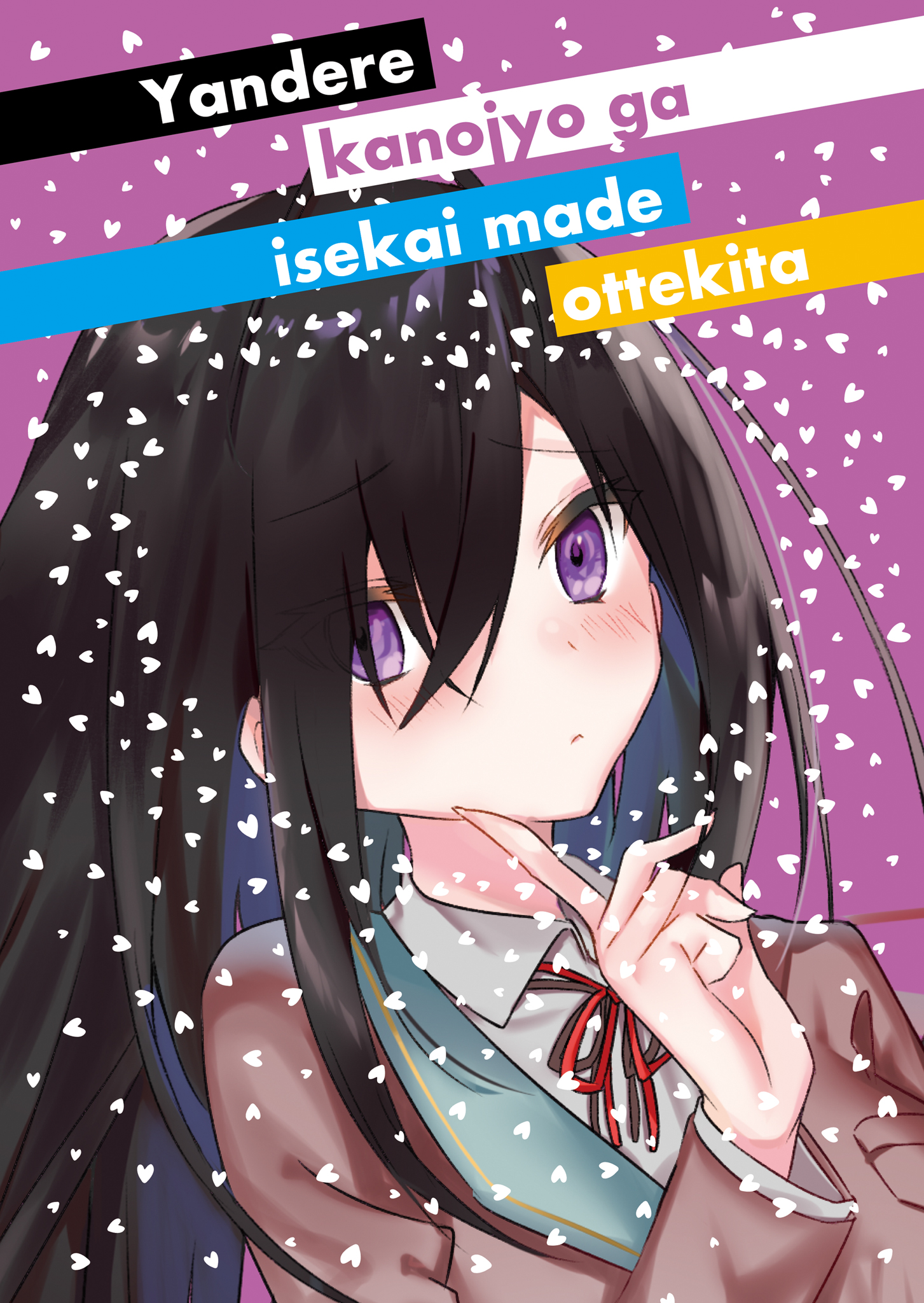 nanakagura yandere kanojo ga isekai made ottekita seifuku | #597308 | yande.re